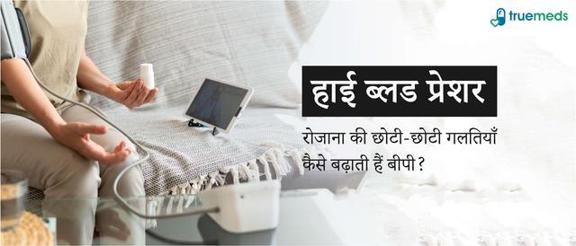 Sukhasana (Easy Pose) - Benefits & How to do it | Truemeds