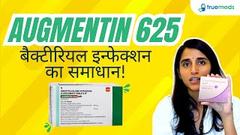 Augmentin 625 Duo Tablet | Uses, Side Effects, Price & Substitutes